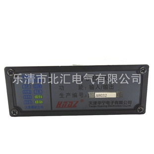 天津华宁KTC101-Z-03华宁IO模块原厂-阿里巴巴