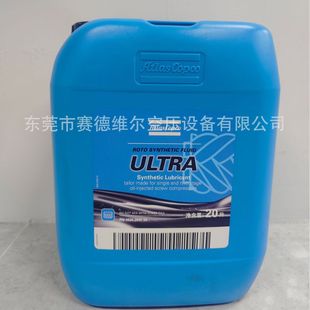 阿特拉斯空压机全合成润滑油1630204120/1630204105-阿里巴巴
