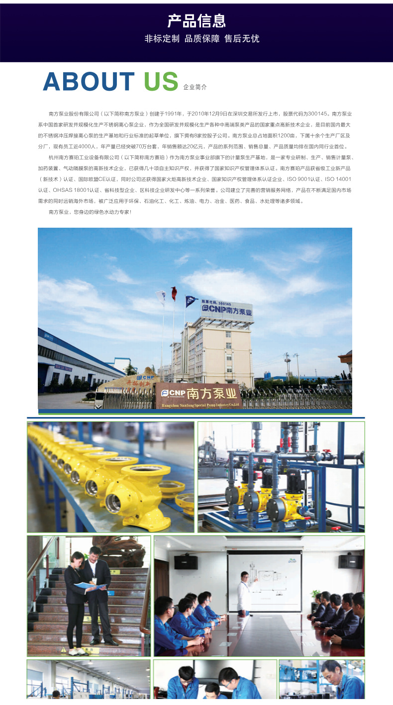 南方气动隔膜泵NSG-Z系列 塑料/PP/不锈钢 耐腐蚀/耐酸碱-阿里巴巴