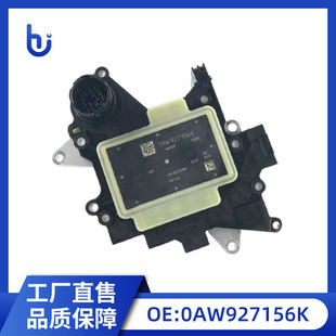 0AW927156H 适用于奥迪0AW 变速箱控制TCU 0AW927156K 4G1927155M-阿里巴巴