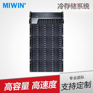 MIWIN冷存储 视频监控网络服务器 2U云服务器4u机箱 1U主机销售-阿里巴巴