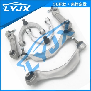 6PC适用宝马BMW 5系 控制臂 31126775967 31126775971-阿里巴巴