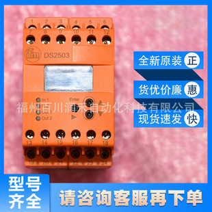 DS2503易福门ifm用于滑动及同步监控的估算单元全新原装现货询价-阿里巴巴