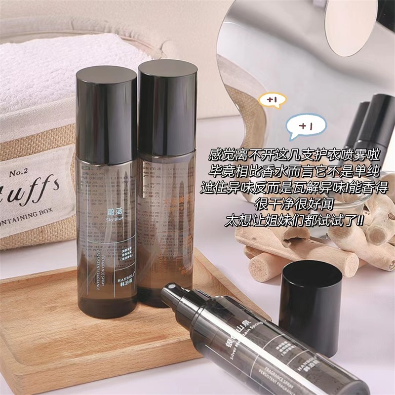 hanboli fragrance protective clothing spray pseudo body fragrance men's ...
