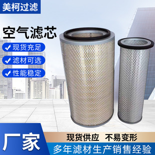 厂家K2342工程机械专用滤芯滤筒滤网 质量可靠空气滤器滤芯厂家-阿里巴巴