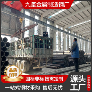 Q345D无缝钢管Q345E流体管高压化肥设备低温管GB6479化肥专用钢管-阿里巴巴