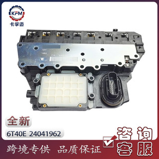 6T40E 6T45E 24041962新款彩阀变速箱控制模块适用别克雪佛兰-阿里巴巴