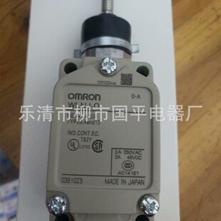 销售全新正品行程开关WLNJ限位开关WLNJ-2LD-N 机床限位行程-阿里巴巴