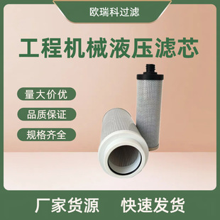 9868852供应变速箱液压油滤芯玻璃纤维折叠滤芯SH 75320滤芯-阿里巴巴