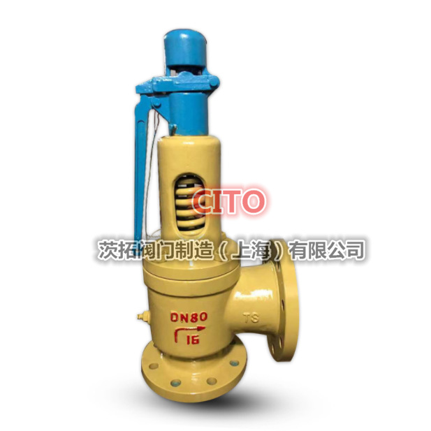 法兰铸钢安全阀A48Y-16C A47H-16C储气罐锅炉全启式安全泄压阀-阿里巴巴