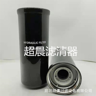 现货供应84202794 84278070 47456328 84255607液压滤清器-阿里巴巴