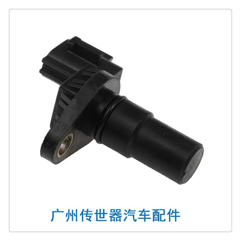 适用于三菱汽车转速传感器配件G4T07381 31935-1XK0C 31935-AN600-阿里巴巴