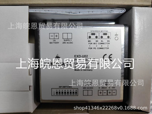 原装EMERSON艾默生电子膨胀阀EXD-U02 EXD-U01 EXD-U00控制驱动器-阿里巴巴
