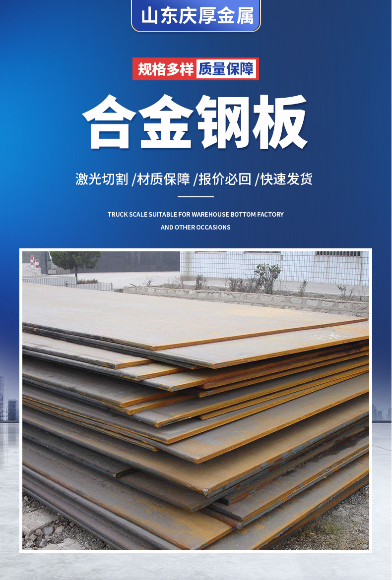 Q235B船板 低合金高强度船用钢板Q235D Q235E船板 船舶工程用钢板-阿里巴巴