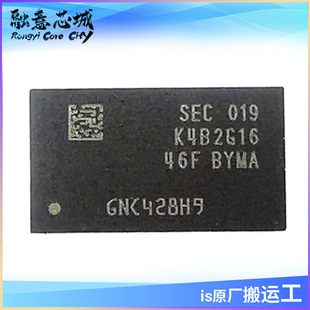 K4B2G1646F-BYMA FBGA-96 DDR SDRAM存储芯片 现货供应-阿里巴巴