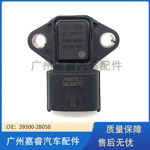 进气压力传感器 适用于现代 OE：39300-2A600,39300-2B050-阿里巴巴