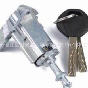 适用于宝马 奔驰 车门锁芯51212993145 51247249578 51247273752-阿里巴巴