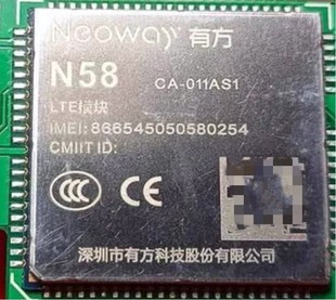 有方N58 4G无线通信模块-阿里巴巴
