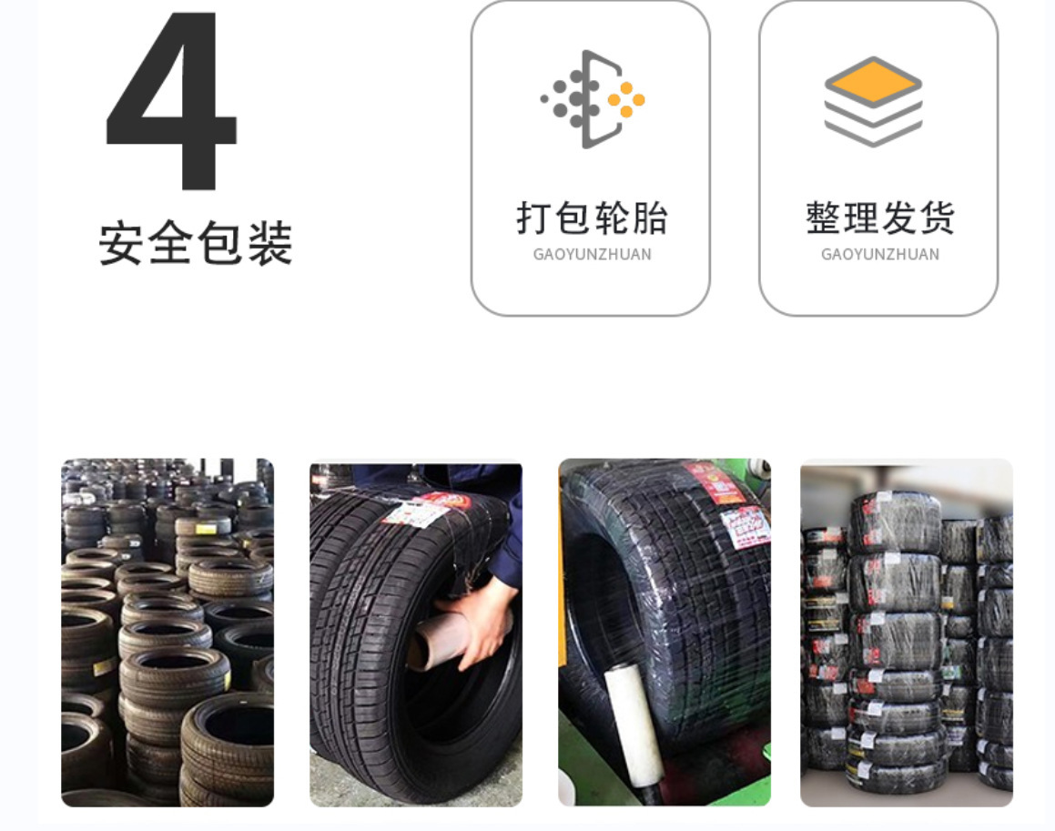 三角轮胎 7.50R16 LT-14PR TR663 橡胶卡车车胎-阿里巴巴