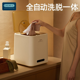 德国OIDIRE内衣裤洗衣机小型迷你全自动洗脱一体机高温煮洗清洗机-阿里巴巴