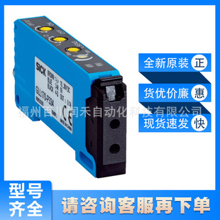 GLL170-P334西克sick传感器光纤传感全新原装6063335现货询价-阿里巴巴