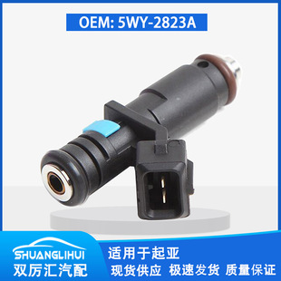适用于 起亚 喷油嘴 喷油器 5WY-2823A 5WY2823A-阿里巴巴