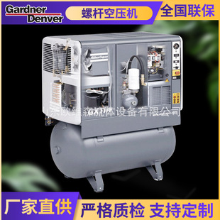 专业销售 GX11FF螺杆空压机 大排量高压螺杆压缩机-阿里巴巴