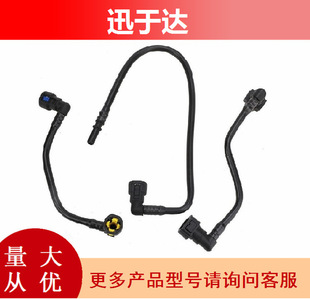 1634702864/16347029641634703764油管3件套适用奔驰汽车燃油软管-阿里巴巴