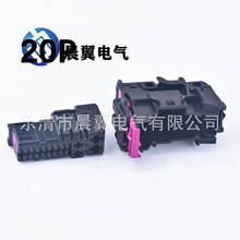 8e汽车连接器-8e汽车连接器批发、促销价格、产地货源 - 阿里巴巴