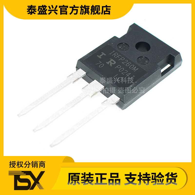 管场效应管irfp260m-管场效应管irfp260m批发、促销价格、产地货源 - 阿里巴巴