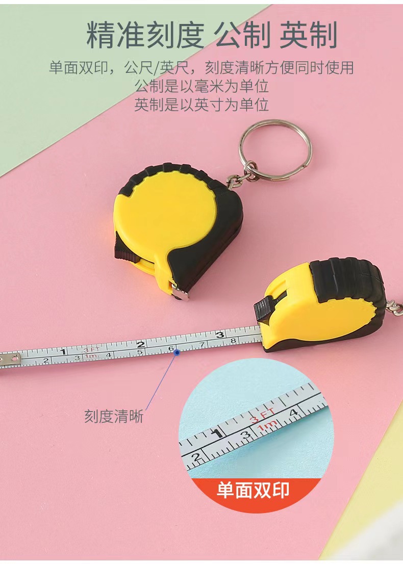 钢卷尺1米迷你小卷尺随身钥匙扣便携测量软尺小尺公英制一米尺子-阿里巴巴