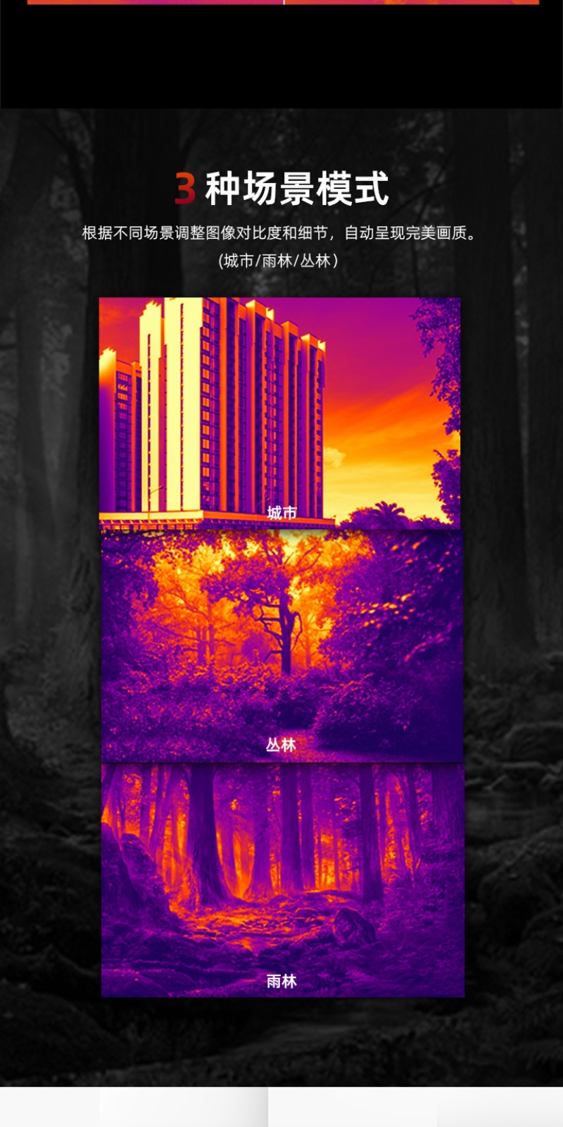 普雷德新款SA31-35LRF热成像夜视仪红外热像仪高清热成相激光测距-阿里巴巴