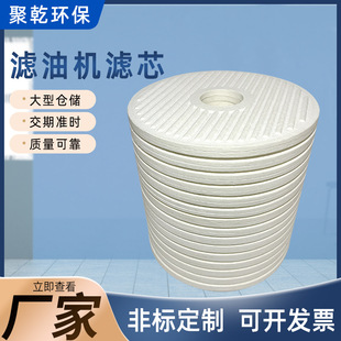 丹麦CJC滤芯B27/27滤油机离线过滤器滤芯A2X27/27滤芯PA5600318-阿里巴巴