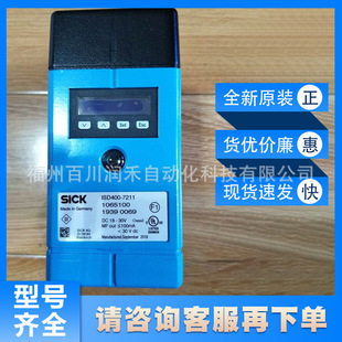 ISD400-7211西克sick传感器光学数据传输1065100全新原装现货询价-阿里巴巴