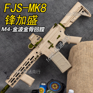 锋加盛MK8电动连发M416金齿预供玩具枪HK416D真人CS模型影视道具-阿里巴巴