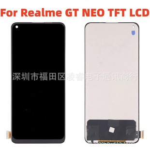 适用于OPPO Realme GT NEO 手机屏幕总成 液晶显示内屏LCD screen-阿里巴巴