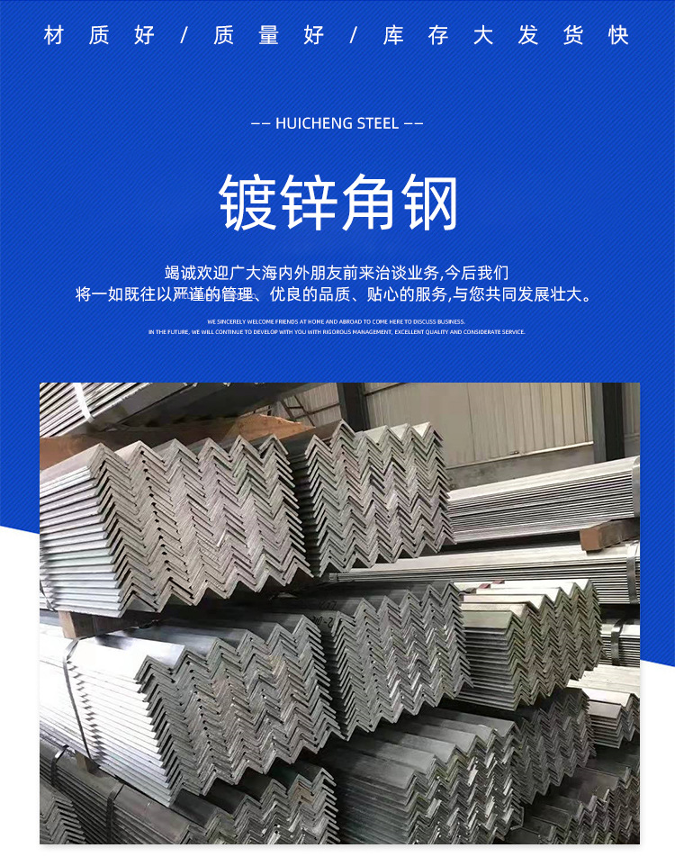 镀锌角钢现货供应q235b/q345热镀锌角钢30*30 40*40等边角铁批发-阿里巴巴