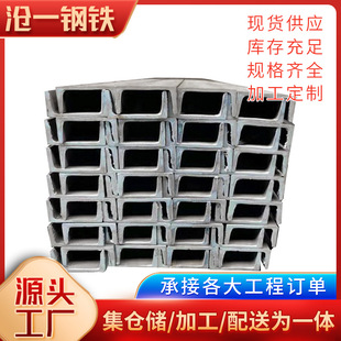 现货批发Q235轻型槽钢国标12.6槽钢12米320*88*8槽钢热轧槽钢-阿里巴巴