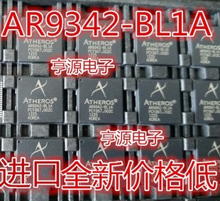 AR9342 AR9342-BL1A AR9342-AL1A AR9342-DL3A QFN全新进口热卖-阿里巴巴