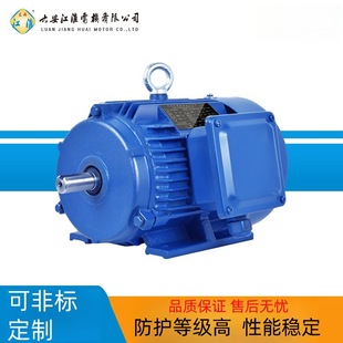 六安江淮电机YE4/YE5一级能效三相异步防爆电动机厂家直供-阿里巴巴