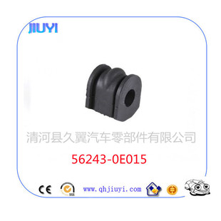 厂家直供 品质保证56243-0E015适用于尼桑 开口胶-阿里巴巴