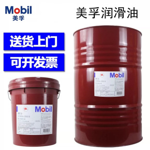 埃索润滑脂Esso UNIREX N2 Mobi UNIREX N3轴承润滑脂 38LB-阿里巴巴