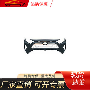 适用于丰田2019-2020 RAV4前保险杠，不带喷水孔 52119-4A92-阿里巴巴