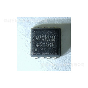 MOS管 QM3016AM3 丝印M3016AM 场效应管 QM3016AM PRPAK3x3 现货-阿里巴巴