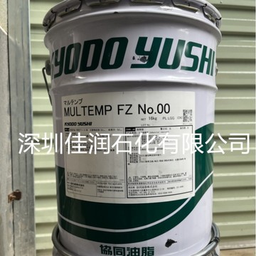 MULTEMP FZ NO.00 协同润滑脂 川崎机器人保养油60499-1054 16kg-阿里巴巴