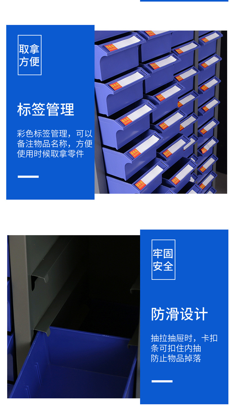 五金螺丝元件钢制物料整理存储柜样品配件抽屉式收纳柜加厚零件柜-阿里巴巴