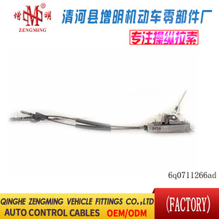 6q0711266ad油门线离合线刹车线机盖线邮箱线后箱线外贸-阿里巴巴
