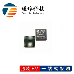 原装正品 LTM4677EY LTM4677IY LTM4677Y 封装BGA144 稳压器芯片-阿里巴巴
