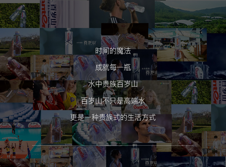 百岁山天然矿泉水570/348ml*24瓶整箱特批价会议小瓶非纯净饮用水-阿里巴巴