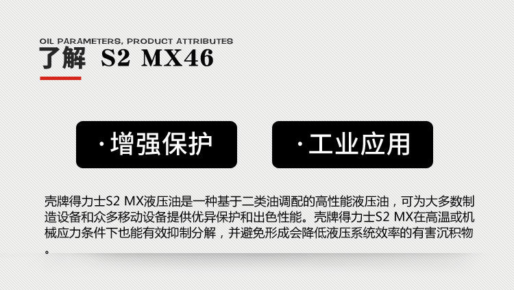 壳牌得力士Shell Tellus T15 T32 T46 T68低温抗磨液压油-阿里巴巴